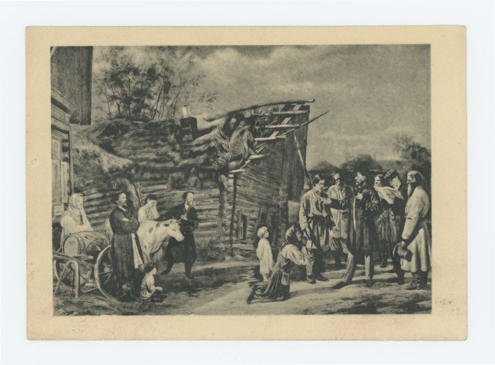 "Collection of Arrears," 1944