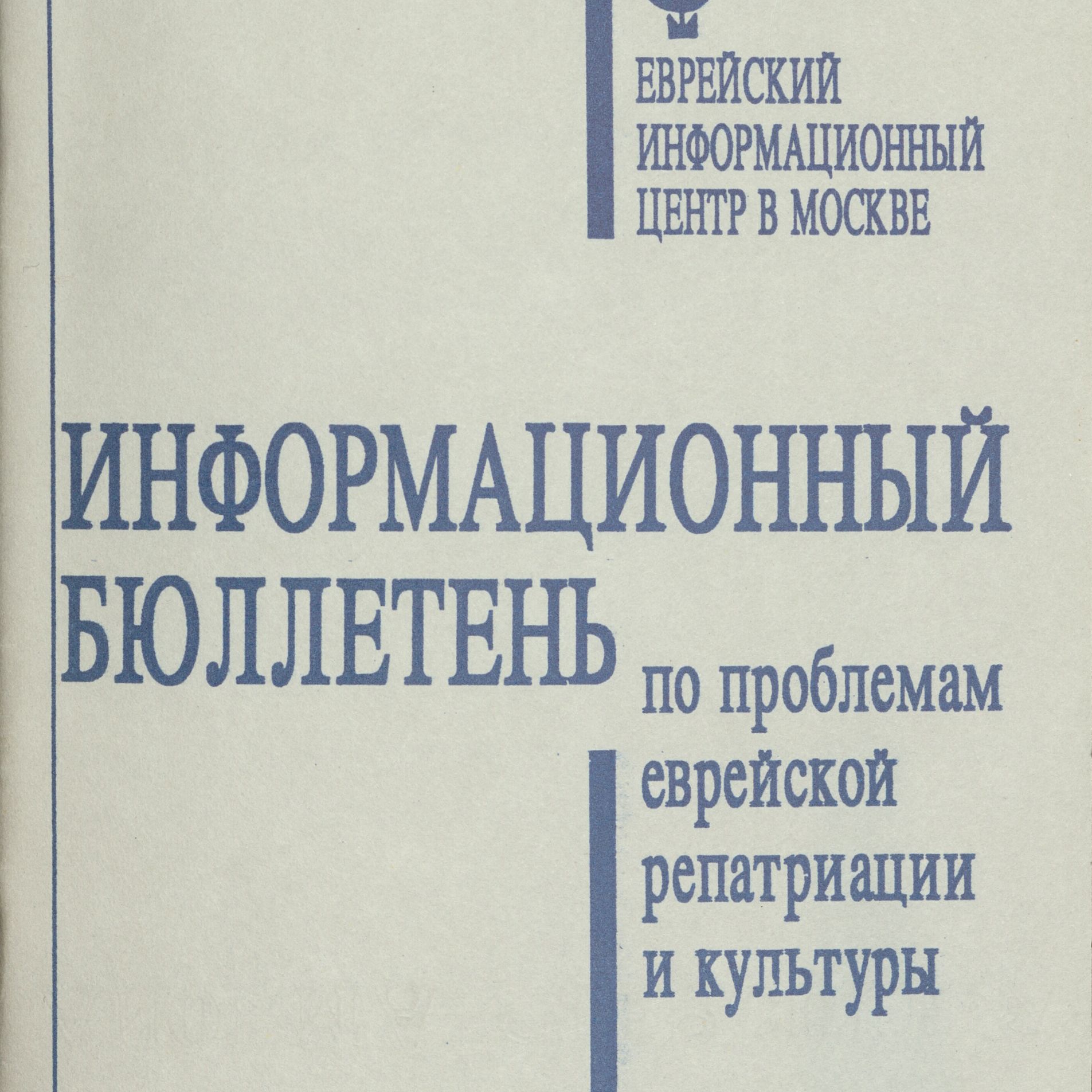 What is Samizdat?